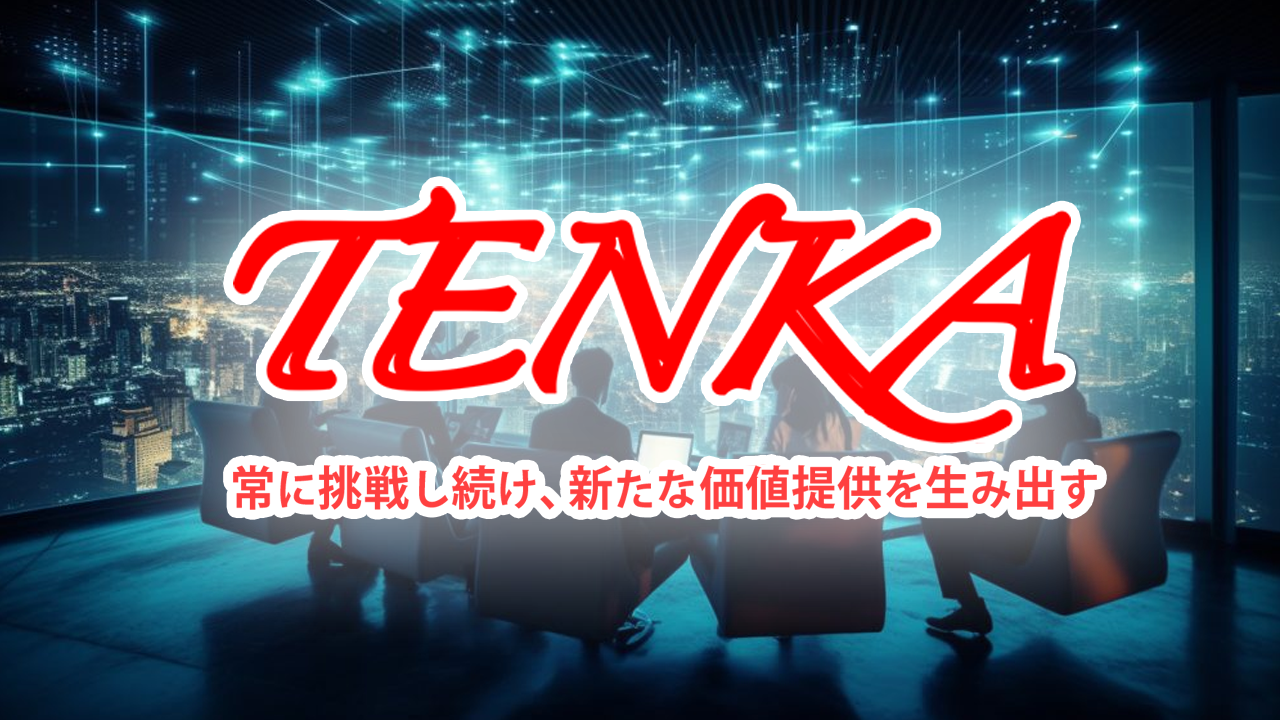 株式会社TENKAについて | 株式会社TENKA｜医療福祉に強い有料人材紹介
